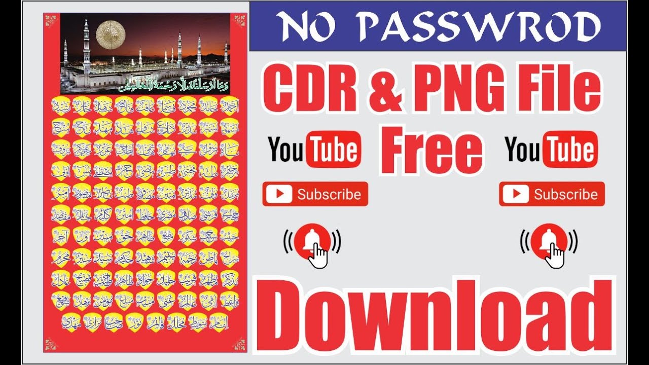 99 Name of Muhammad Design CDR File Free Download || Muhammad Name ...