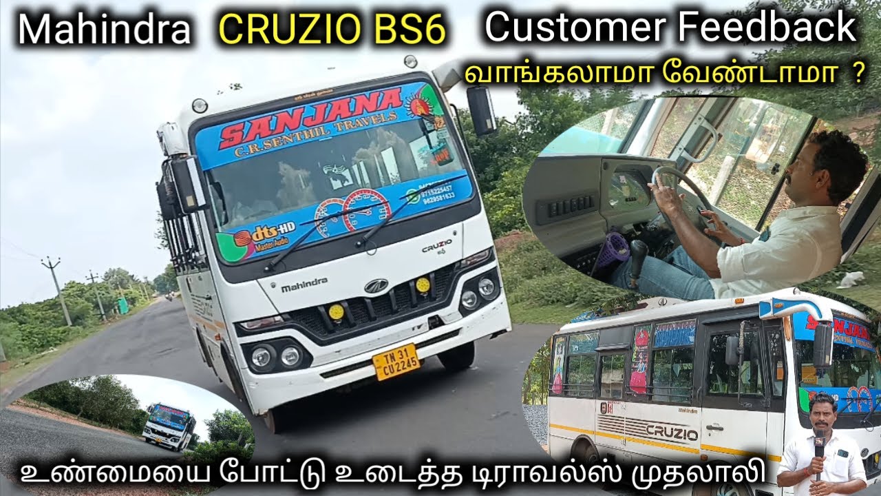 Mahindra Cruzio BS6 | New Model | Passenger Vehicle | Customer Feedback ...