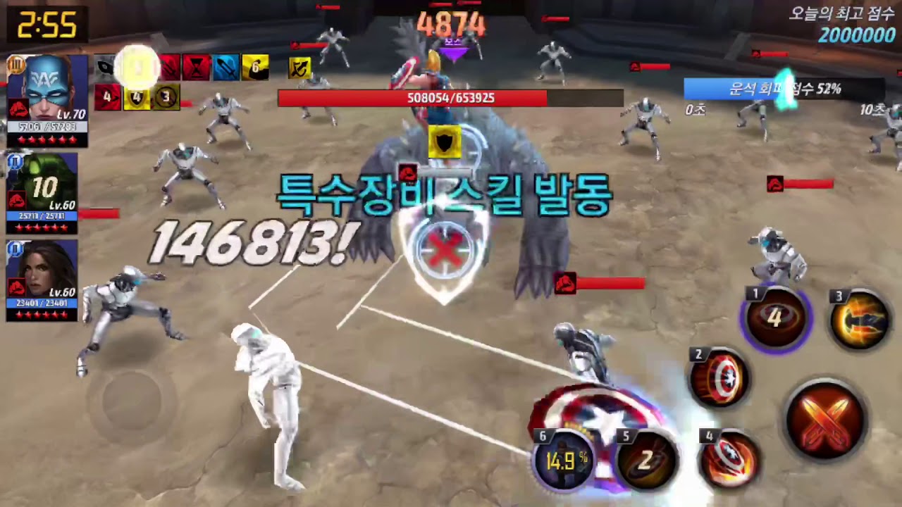 Marvel future fight woman captain america extreme alliance battle 2.15m ...