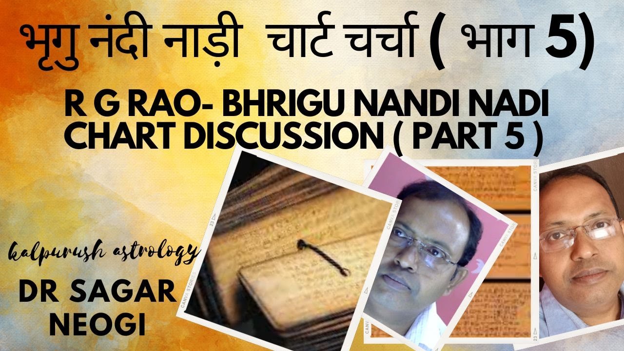 Kalpurush Astrology- भृगु नंदी नाडी चार्ट चर्चा (PART 5 )# https ...