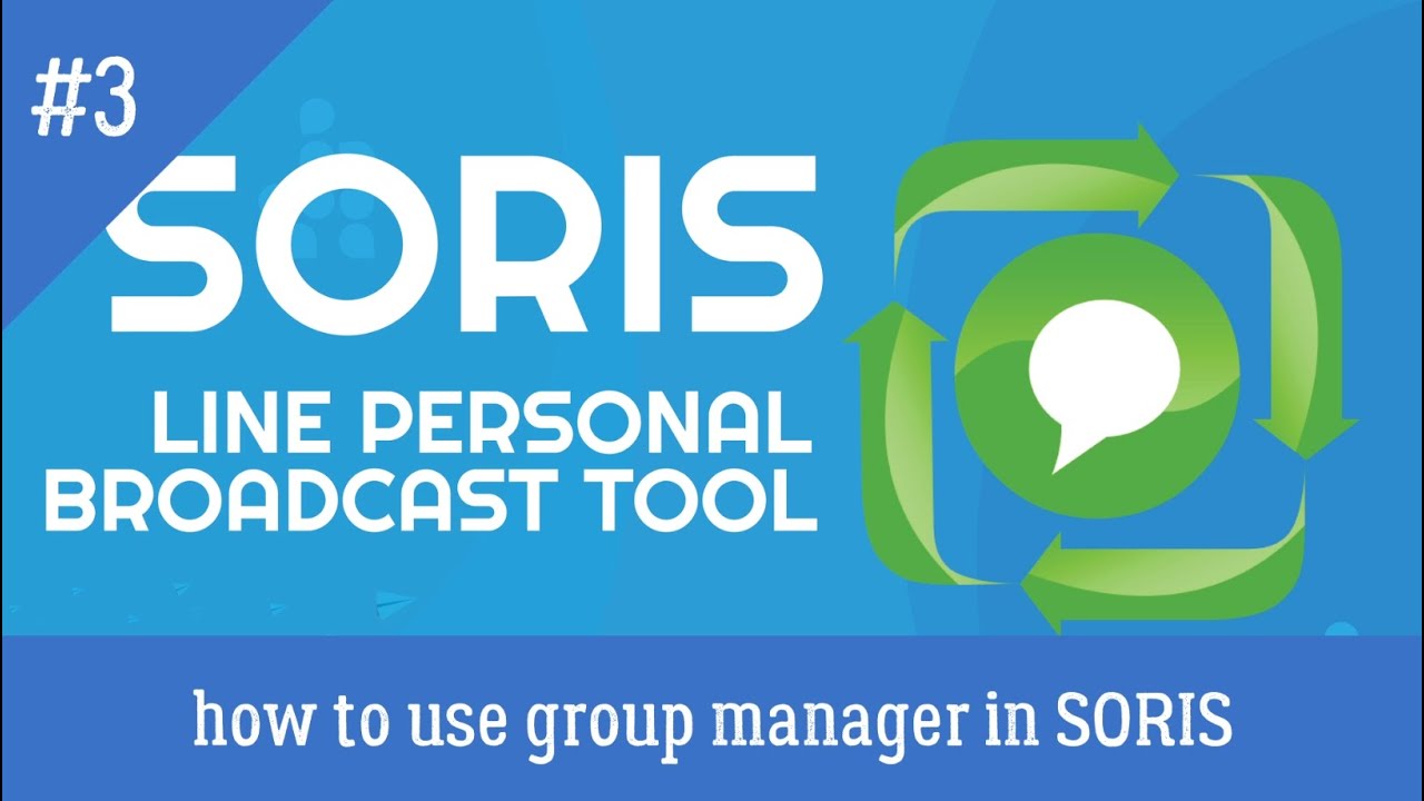 GROUP MANAGER - SORIS Line Personal Automation #3 - YouTube