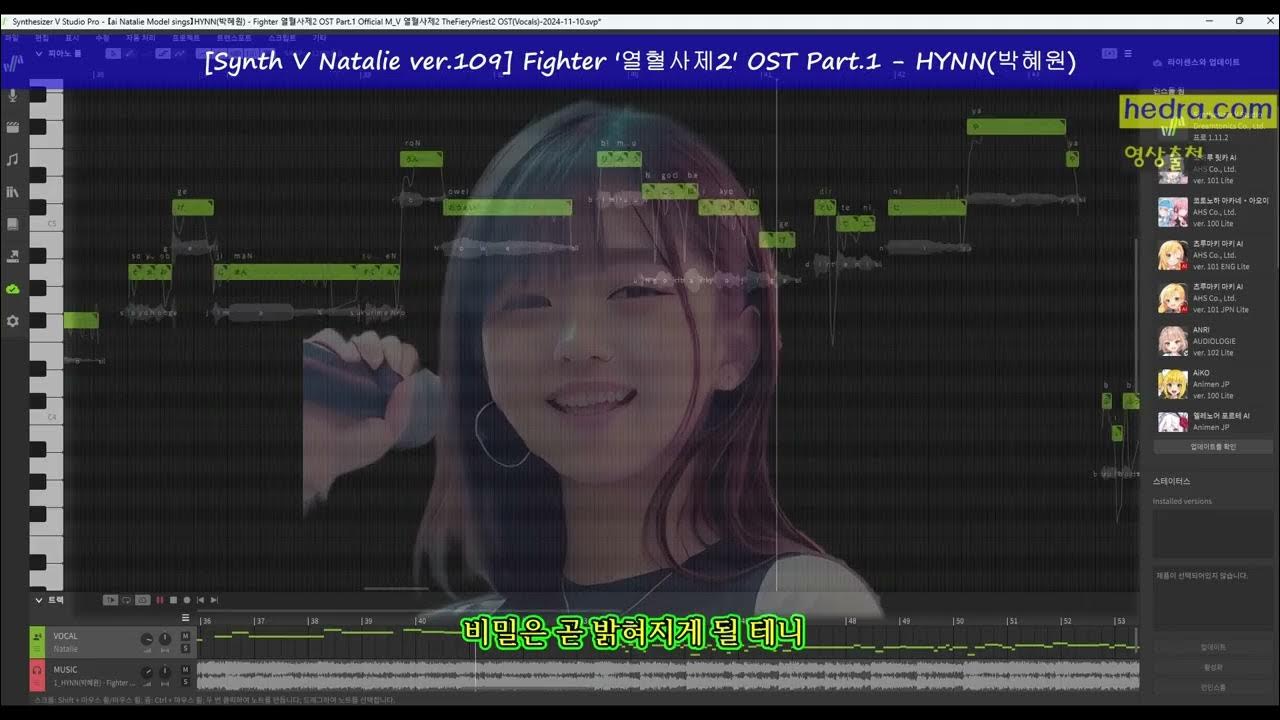 🎤【Natalie AI ver.109】 Fighter '열혈사제2' OST Part.1 - HYNN(박혜원) "신스V 커버" - YouTube