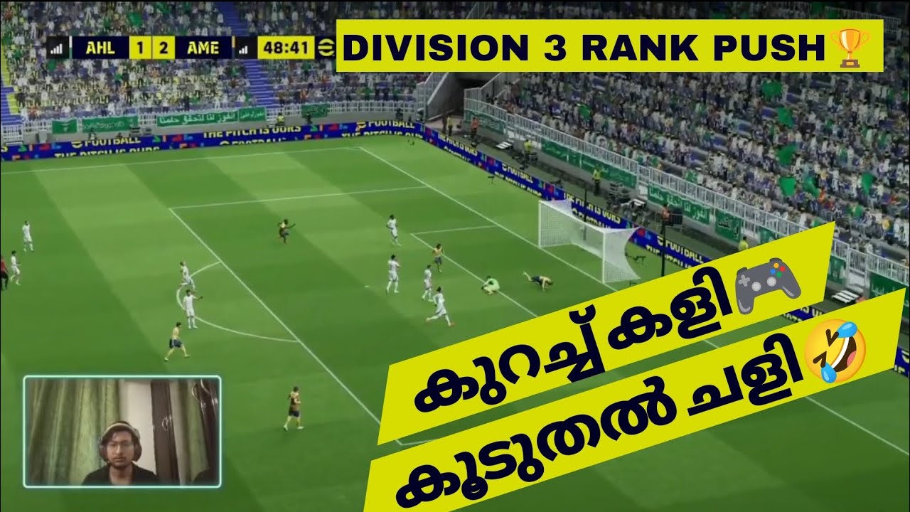 Efootball Division Rank push Gameplay - YouTube