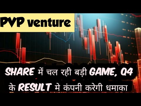 pvp venture Ltd Share Latest News | pvp venture Ltd Share | pvp venture ...