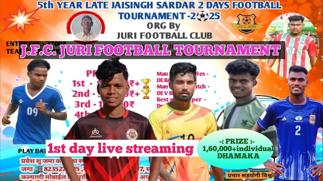 JFC JURI FOOTBALL TOURNAMENT 1ST DAY LIVE MATCH - YouTube