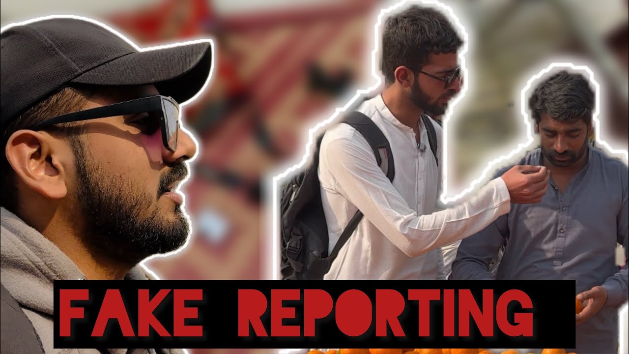 Fake Reporting in Faisalabad | Reporting Went wrong | Reporting 2024 ...