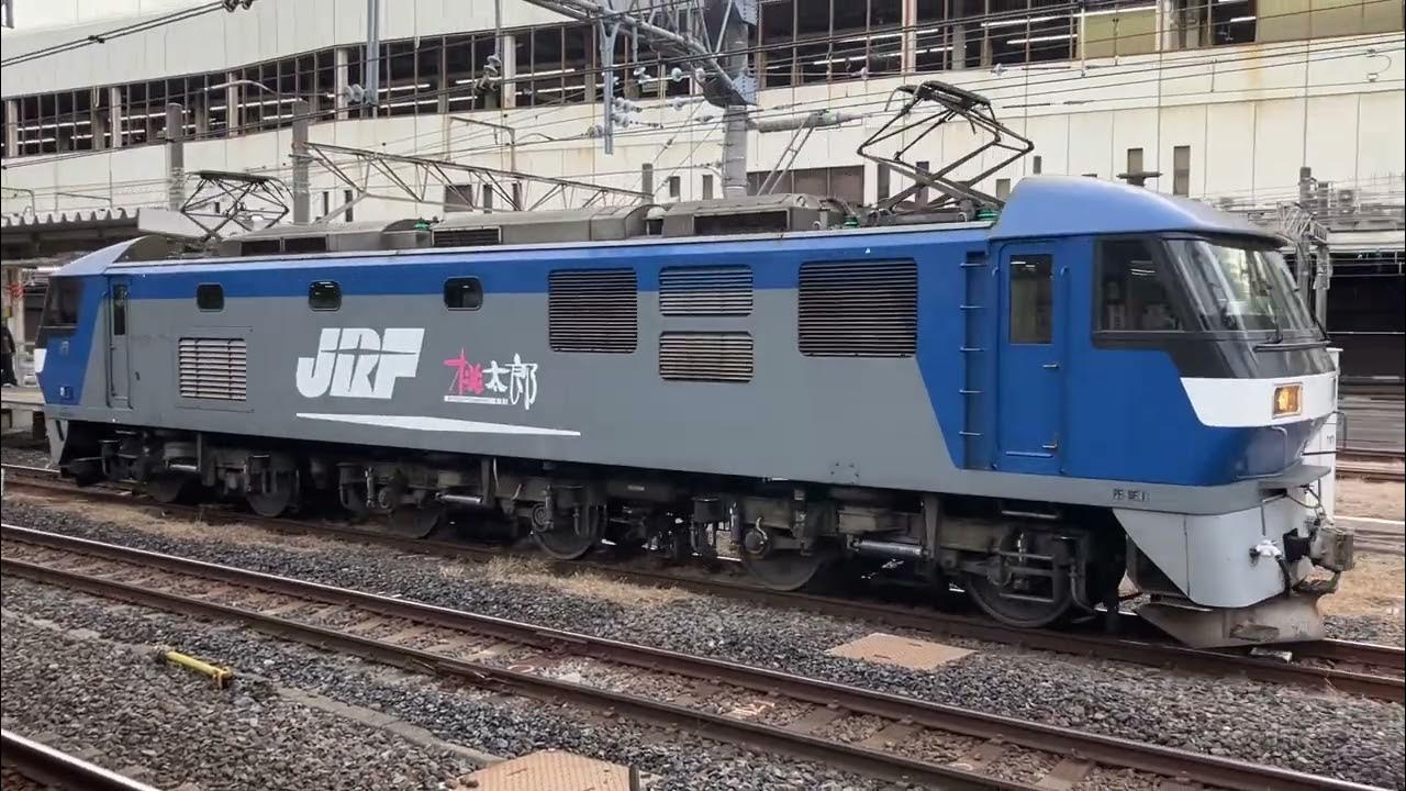 ef210 104(旧塗装) 単機 大宮発車 - YouTube