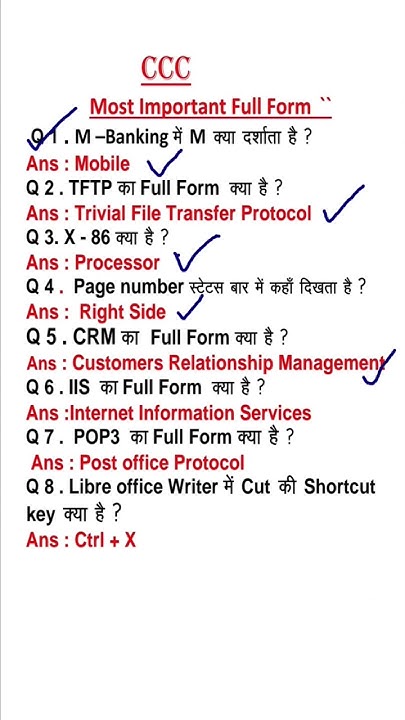 #shorts Gk | computer important question | computer question short | #shorts #ccc #allexams # ...