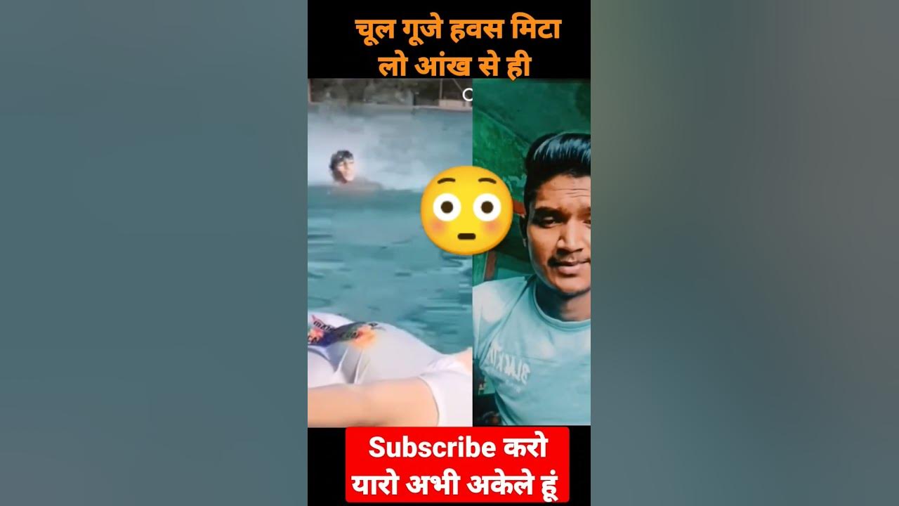 Video Youtubeshorts Youtube