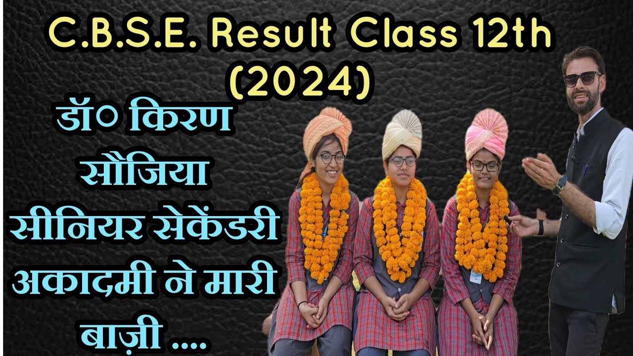 CBSE board class 12th toppers #mainpuri #viral #youtube #trending #cbse ...