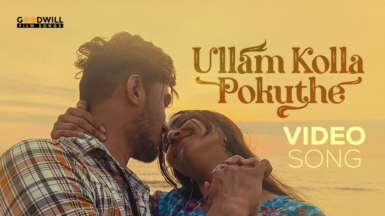 Ullam Kolla Pokuthe | Prakash Alex | Tamil Romantic Video Song - YouTube
