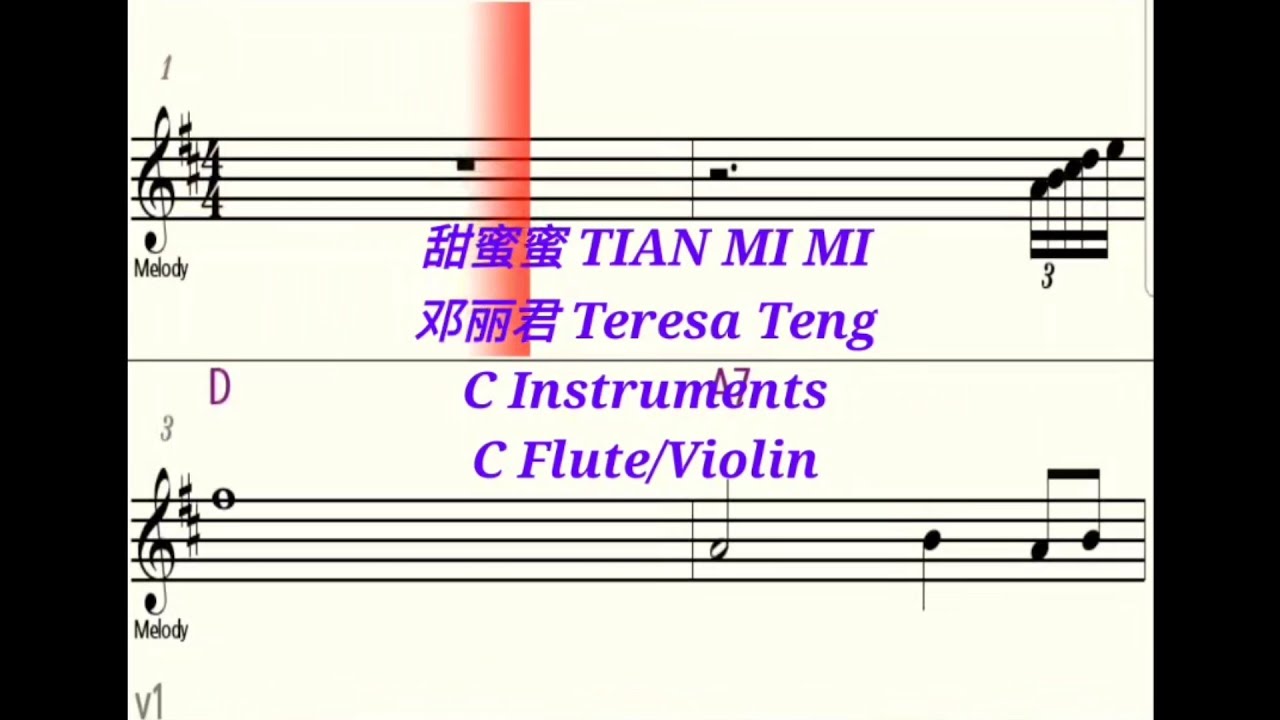 甜蜜蜜 TIAN MI MI - C Instruments Flute/Violin - Play Along Sheet Music ...
