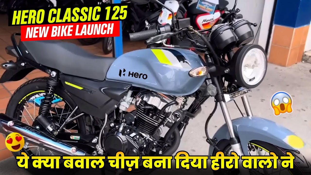 Hero Classic 125cc First Look Reveal🔥😀Price , Features & Launch Date ...