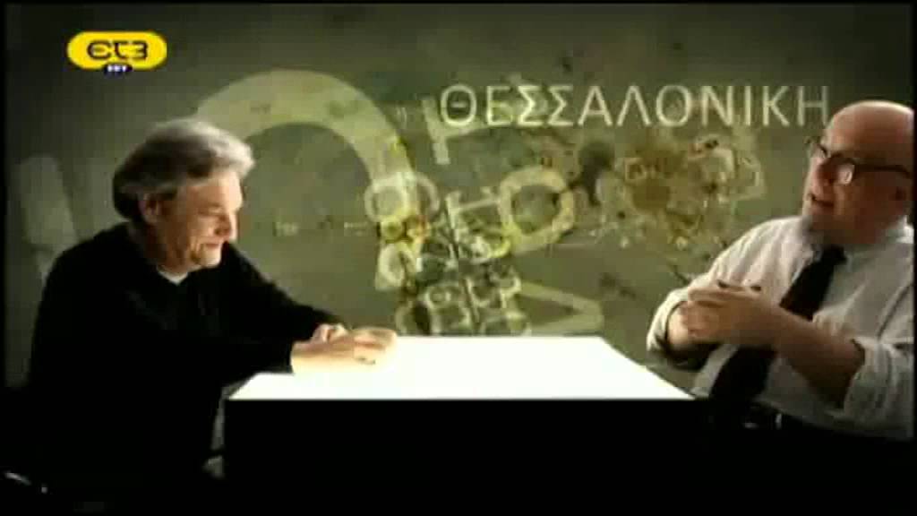 ΠΑΟΚ,ΤΑ ΠΡΩΤΑ ΧΡΟΝΙΑ-ΕΚΑΤΟΓΡΑΦΙΑ - YouTube