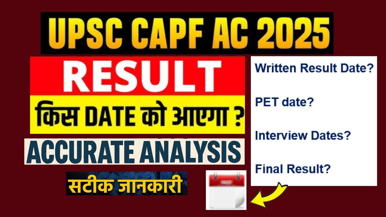 CAPF 2025 Result Date l CAPF AC 2025 का Result कब तक आएगा? Full ...