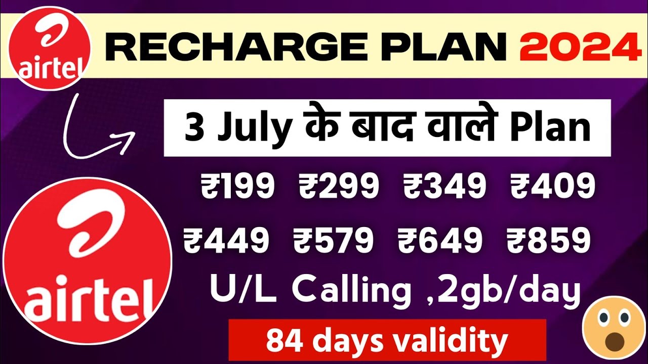 Airtel new recharge plans 2024 | airtel validity recharge plans ...