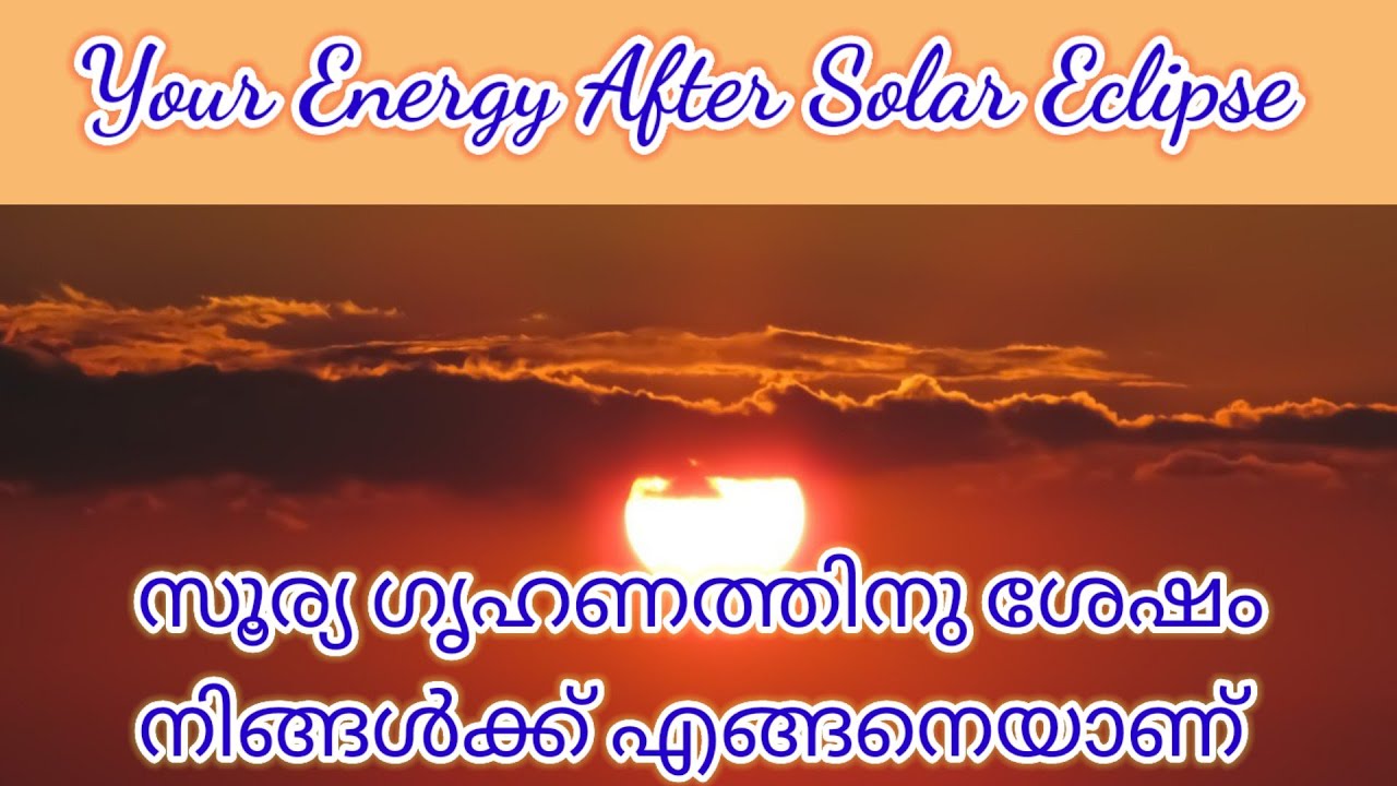 Malayalam Tarot Card Reading: Your Energy After Solar Eclipse. - YouTube
