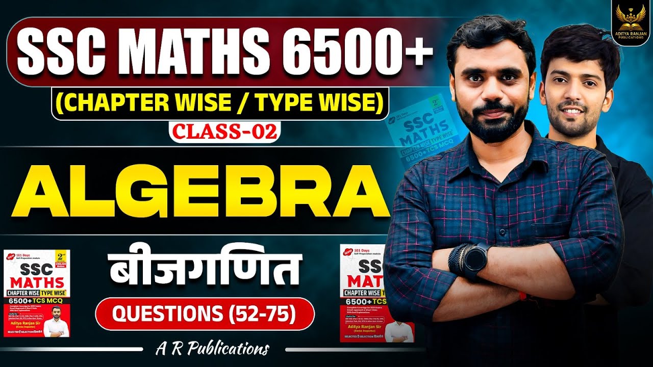 Algebra 02 | SSC Maths 6500+ | Questions (52-75) Video Solution || ft ...