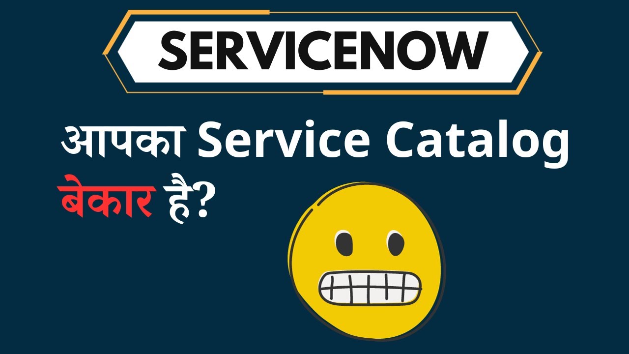 How to make a robust Service Catalog In ServiceNow? - YouTube