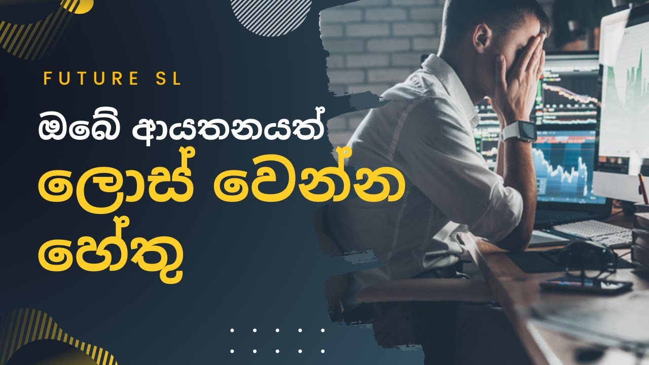 Chronic Losses Defect And Causes Total Productive Maintenance Sinhala Part 06 YouTube chronic-losses-defect-and-causes-total-productive-maintenance-sinhala-part-06-youtube