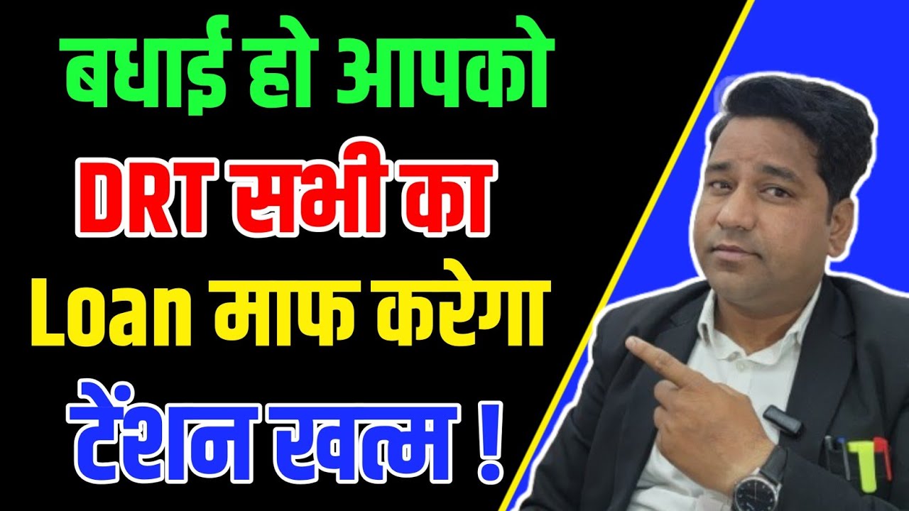 Full Information About DRT Proceedings/DRT Stay Order Procedure And Fee ...