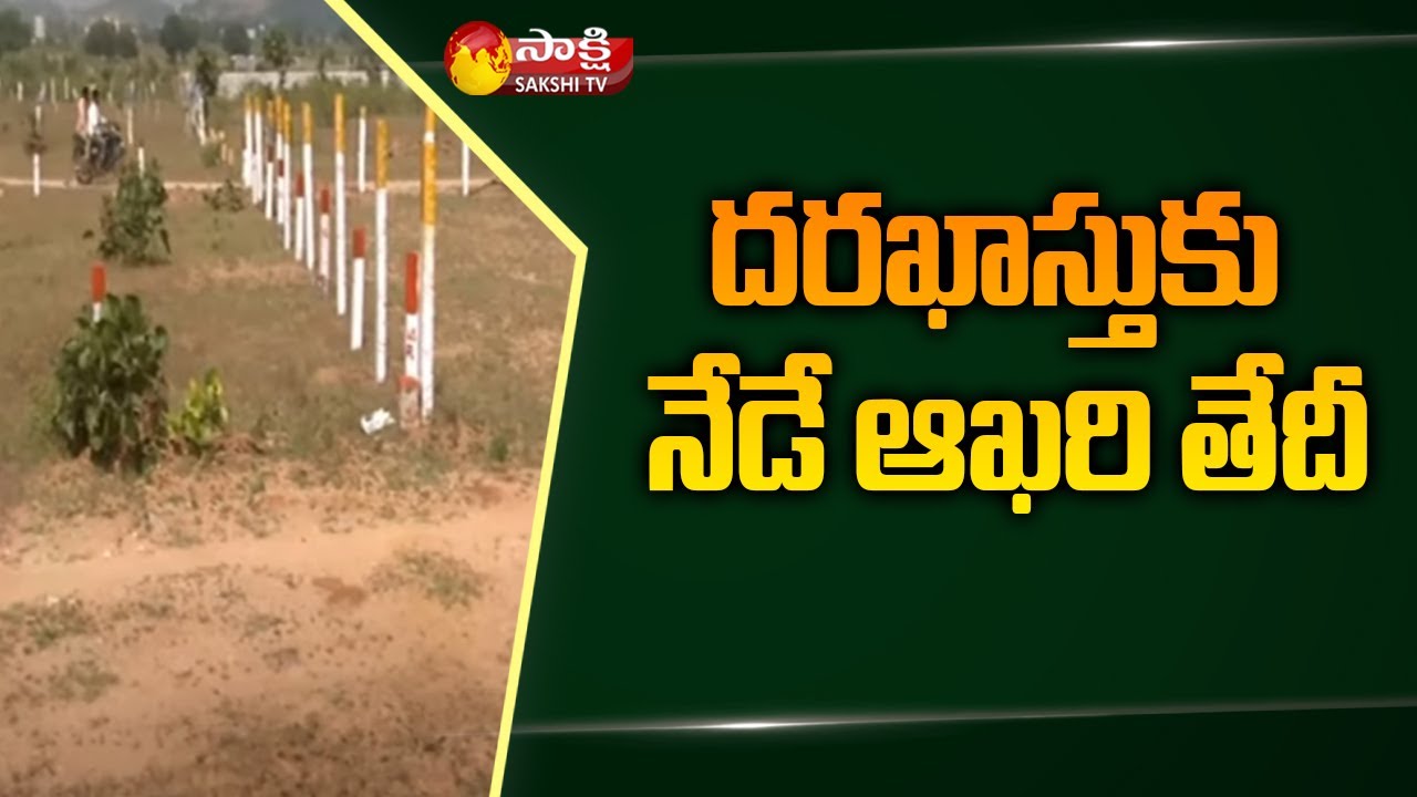 Last Date To Apply To Go Number 58 59 In Telangana Telangana Lands