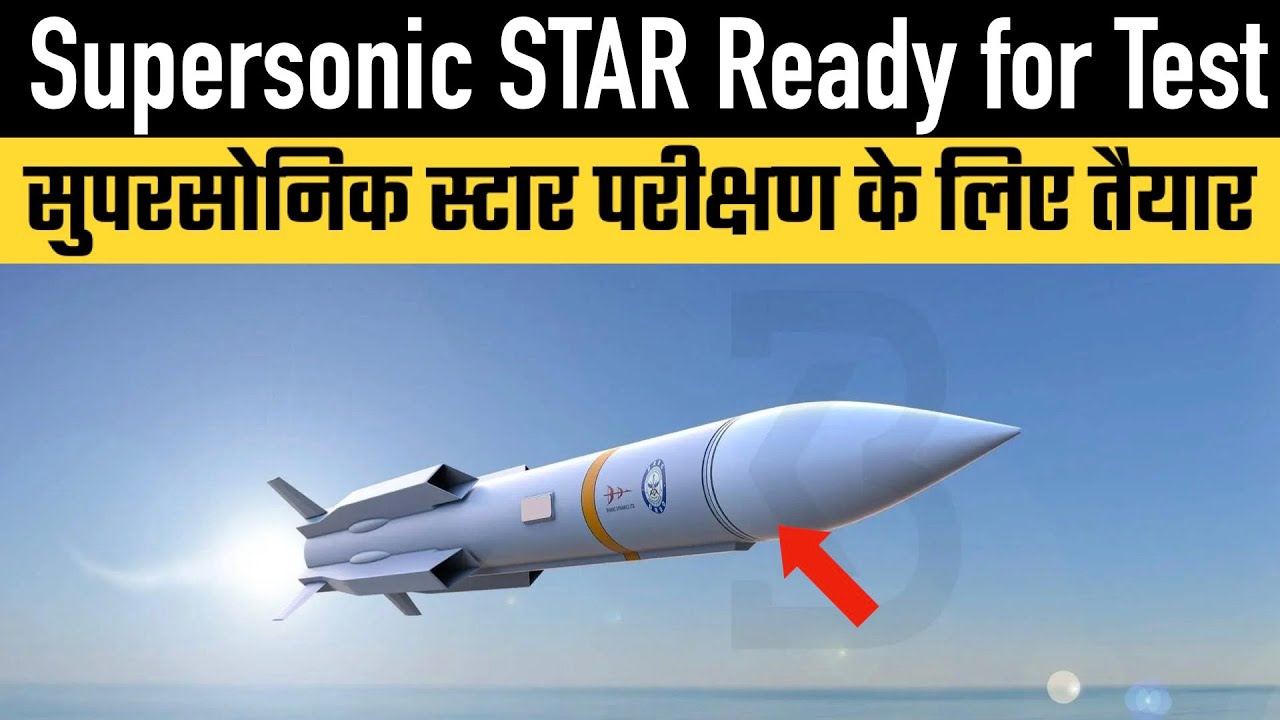 Supersonic STAR Ready for Test - YouTube