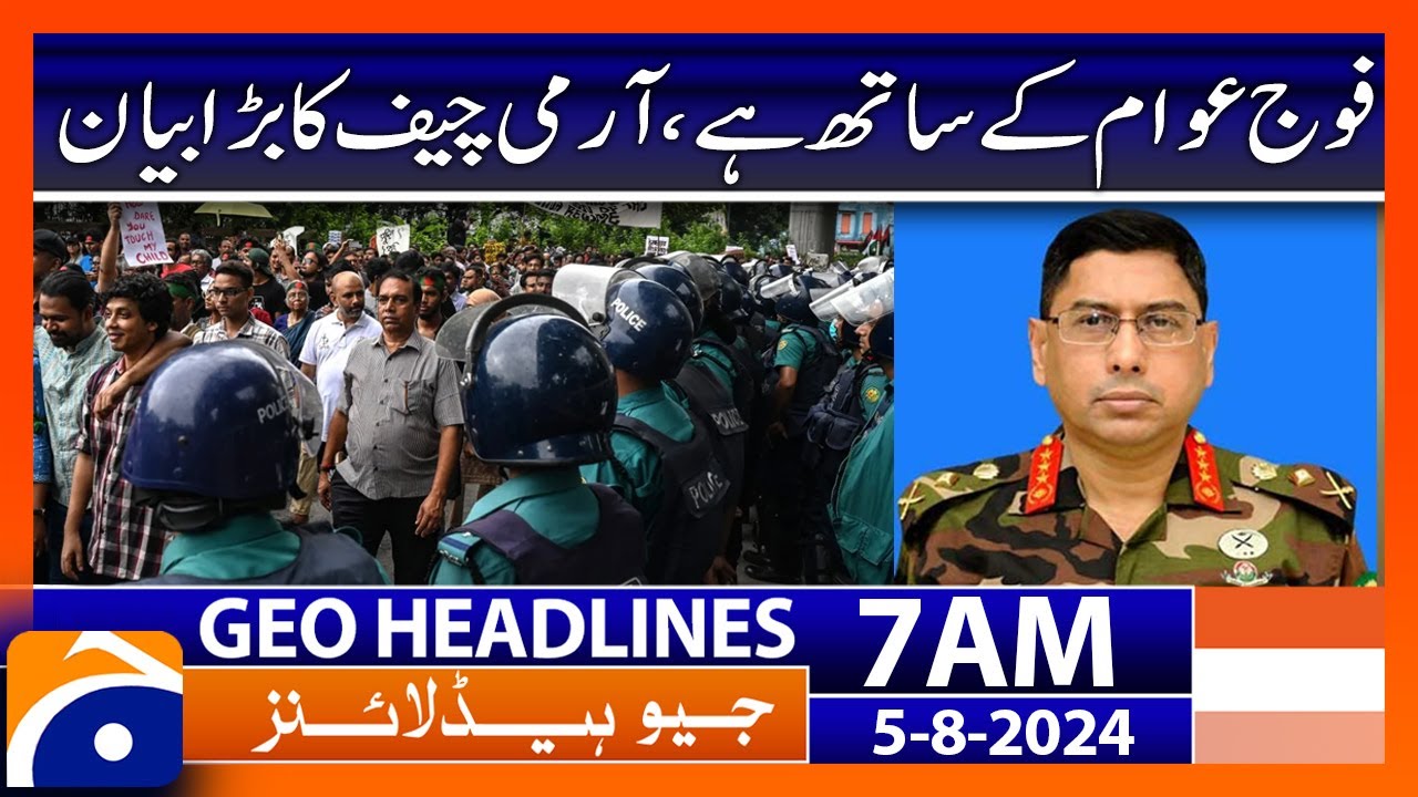 Army with the people, Big statement of the army chief | Geo News 7 AM ...