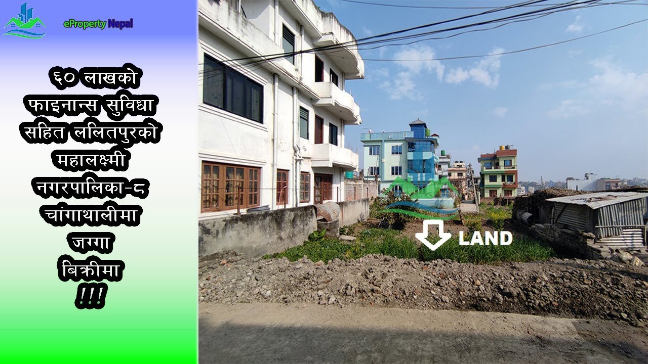 Land For Sale at Changathali, Lalitpur|| 9813029009,9851137257 ...
