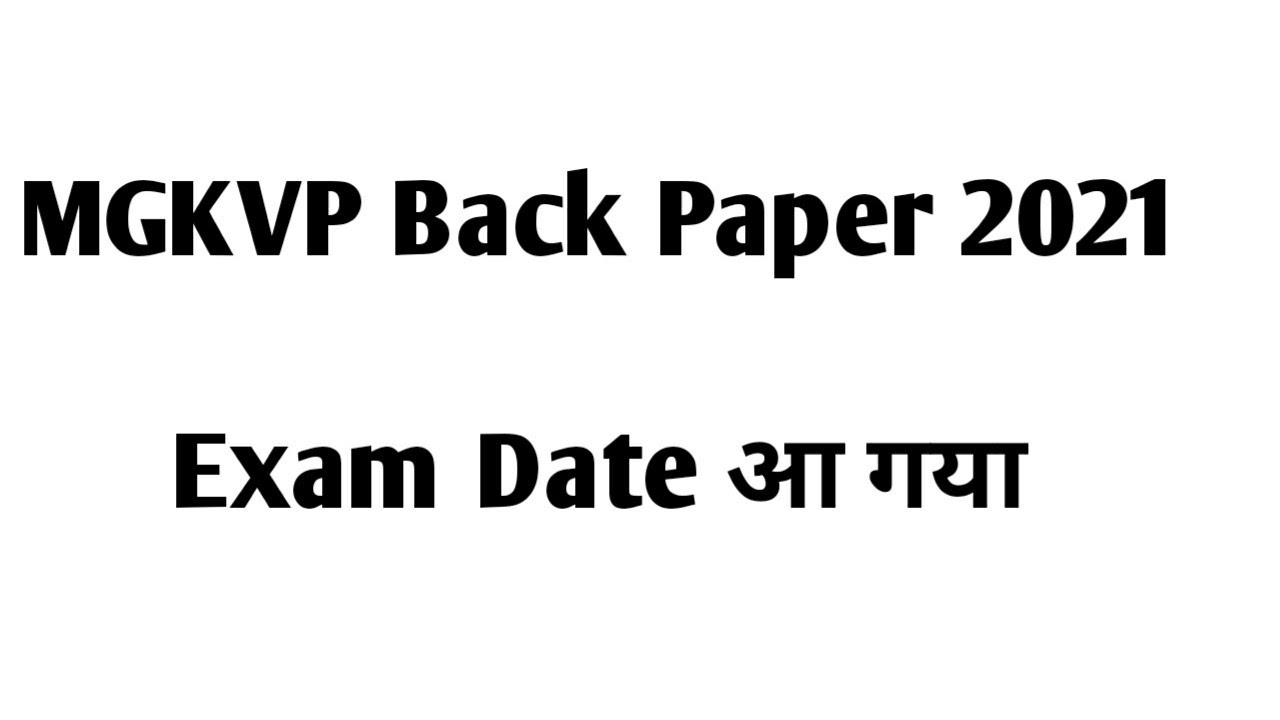 MGKVP Back Paper Exam Date MGKVP backpaper Exam YouTube mgkvp-back-paper-exam-date-mgkvp-backpaper-exam-youtube