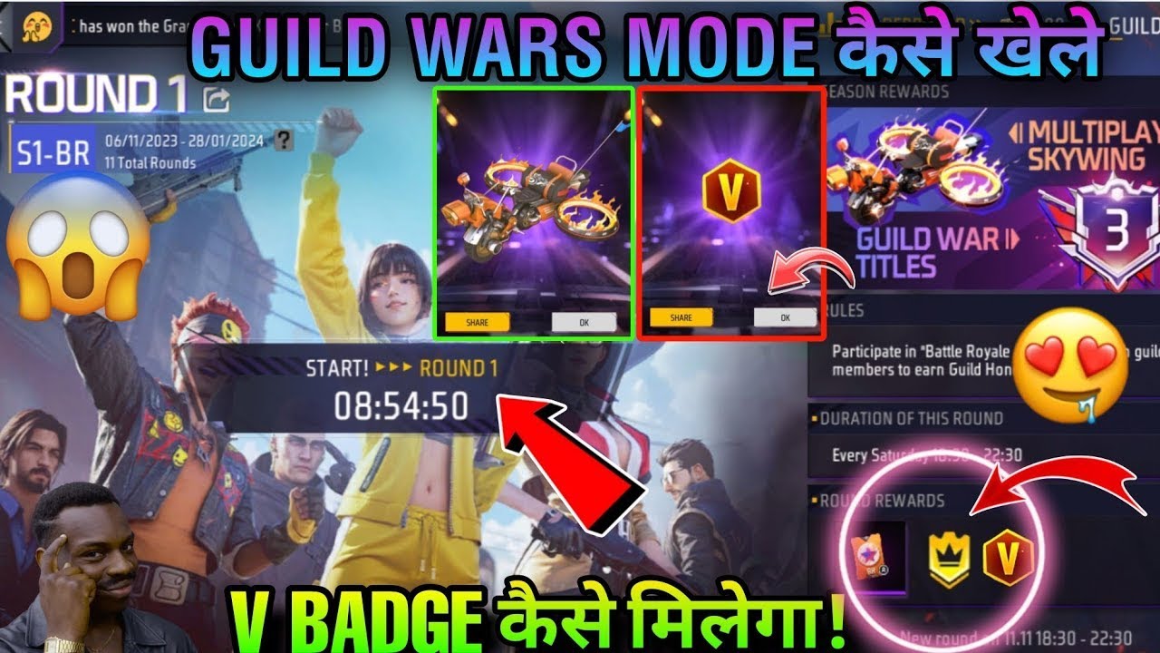 🔴[Live] Guild Wars Event S37 Free Fire Guild Wars | New guild ...