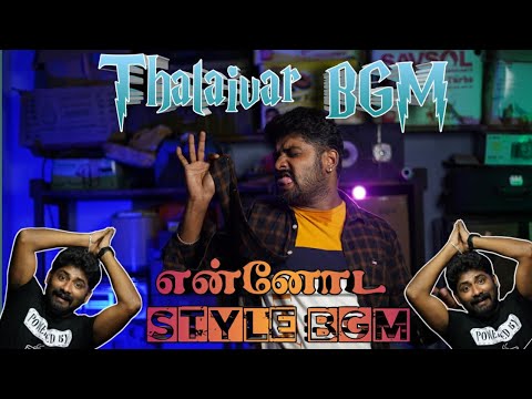 Thalaivar BGM - Enoda Style la - Mr Camera Paitheyam Musical - NCS Free music for you