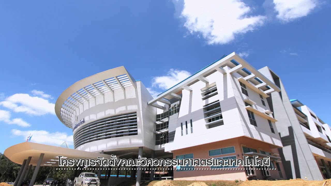 RMUTSV 15 มีค 2559 - YouTube