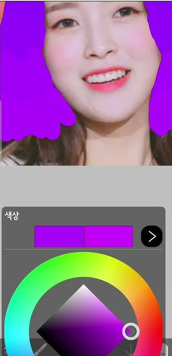 신청 오마이걸 아린 님 보라색 그라데이션 염색 신청받음 Youtube
