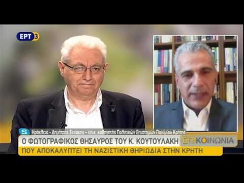 ΕΞΕΤΑΣΤΙΚΑ ΚΕΝΤΡΑ - YouTube