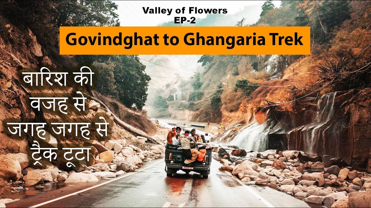 Govindghat to Ghangaria Trek Vlog - Full Adventure in the Mountains. # ...