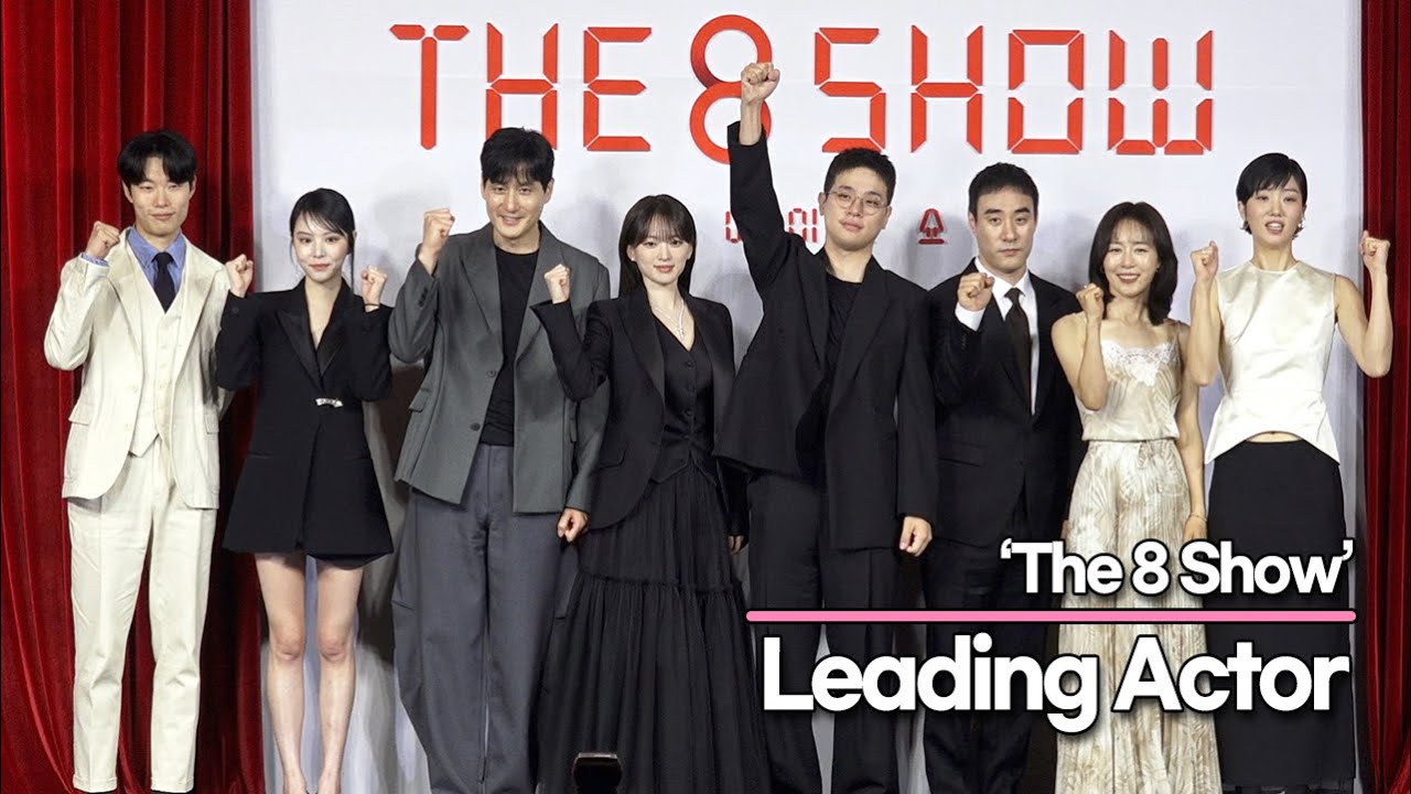 ‘The 8 Show’ Leading Actor, Press Conference Phototime(May 10, 2024 ...