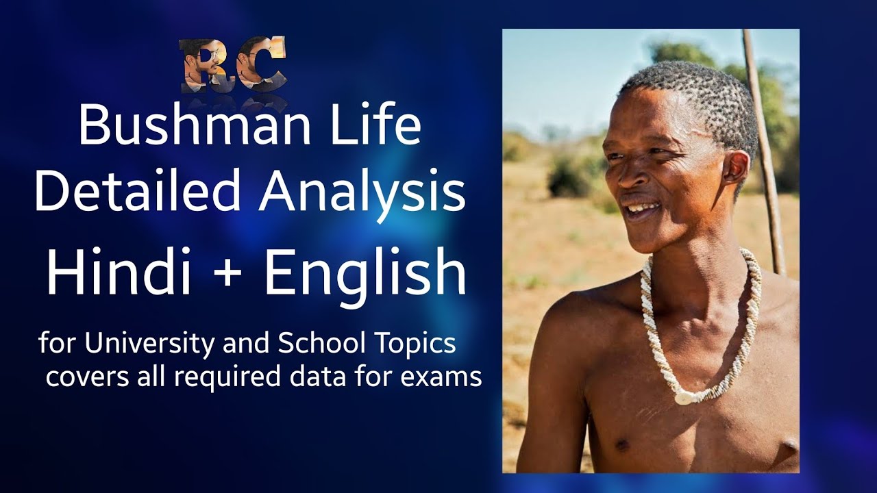 Bushman Tribe Geography | Detail Analysis in English & Hindi | Tribes ...