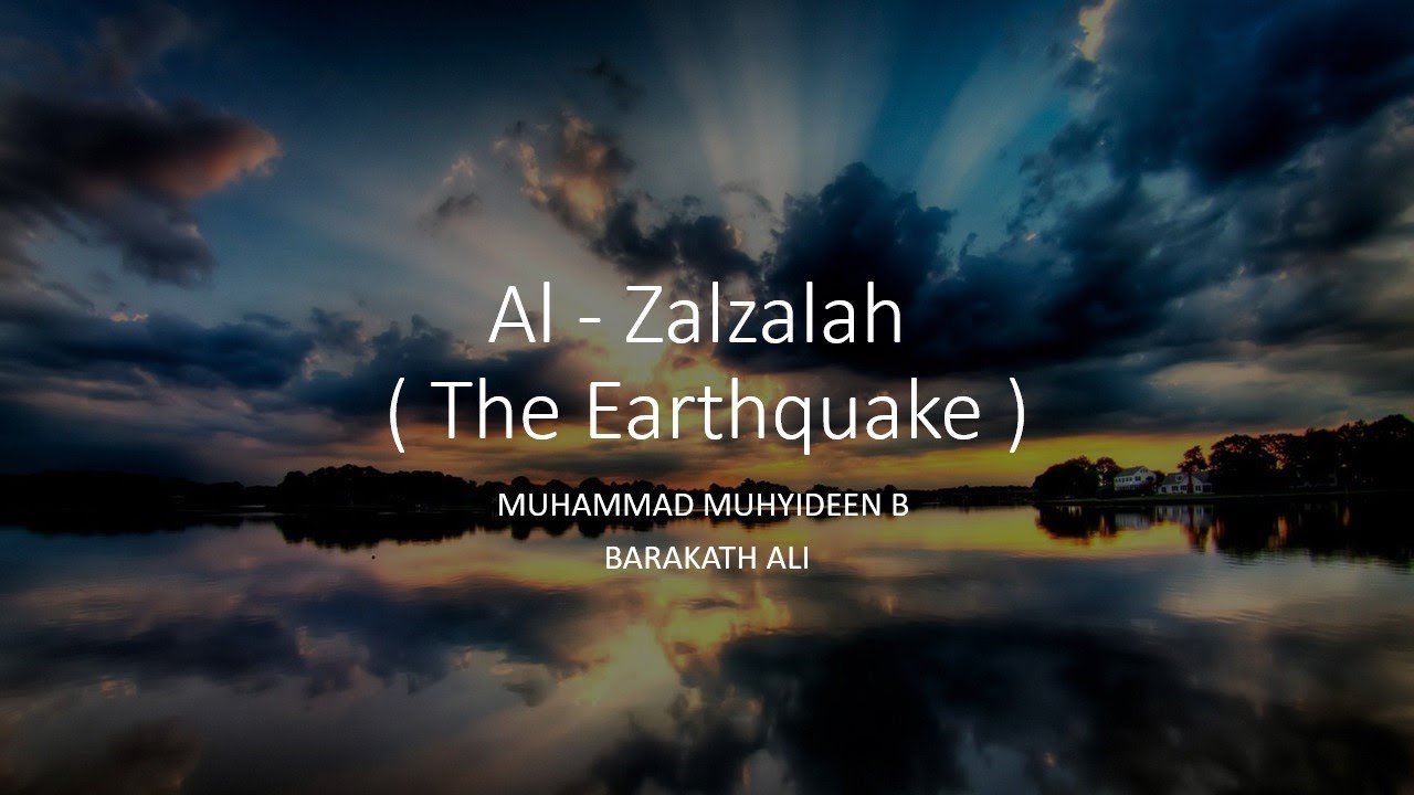 Surah Al Zalzalah The Earthquake
