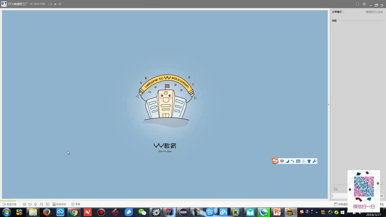 Spark視頻王家林第69课:spark Sql通过hive数据源实战 5 Youtube