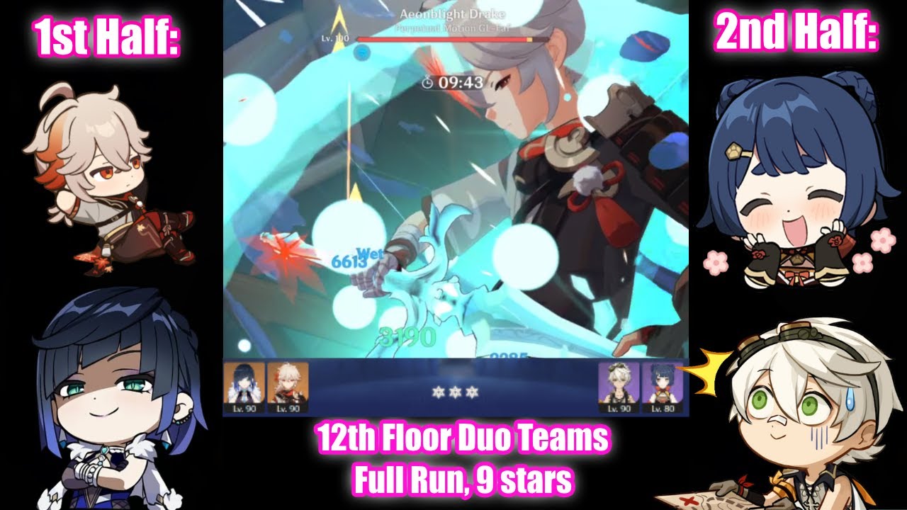 12th Floor Duo Teams, 9* continuous run (DEFINITELY my hardest duo run ...