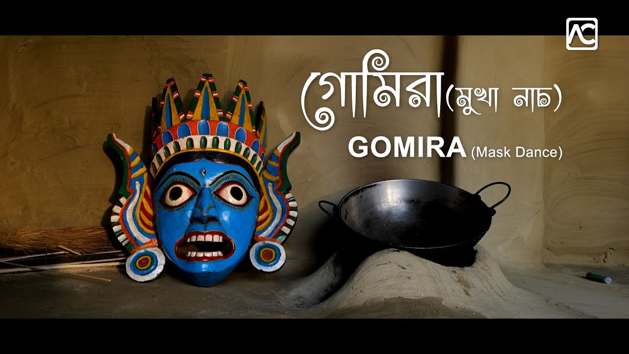 Gomira Dance (Mukha Nach | Mask Dance | Mukha Khel | Dinajpur | Bengal ...