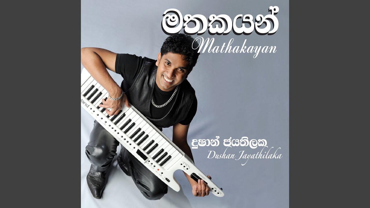 Mathakayan - YouTube