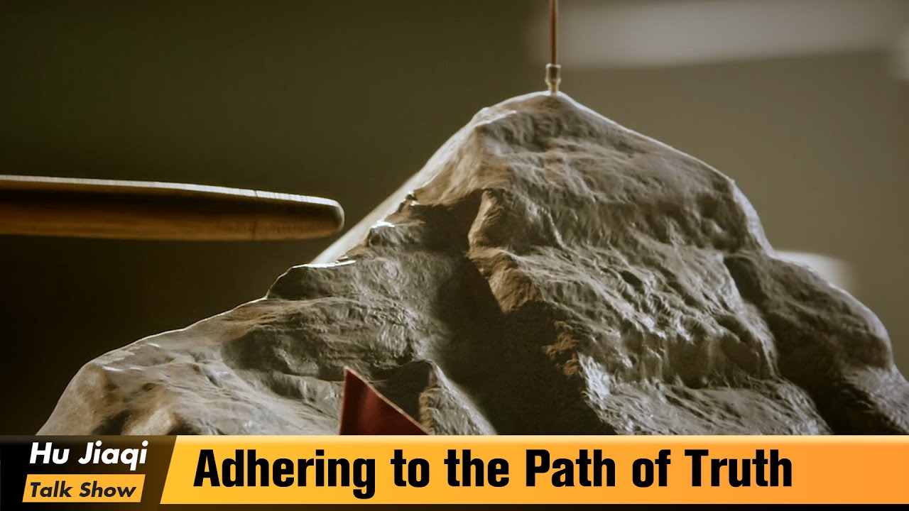 Adhering to the Path of Truth - YouTube