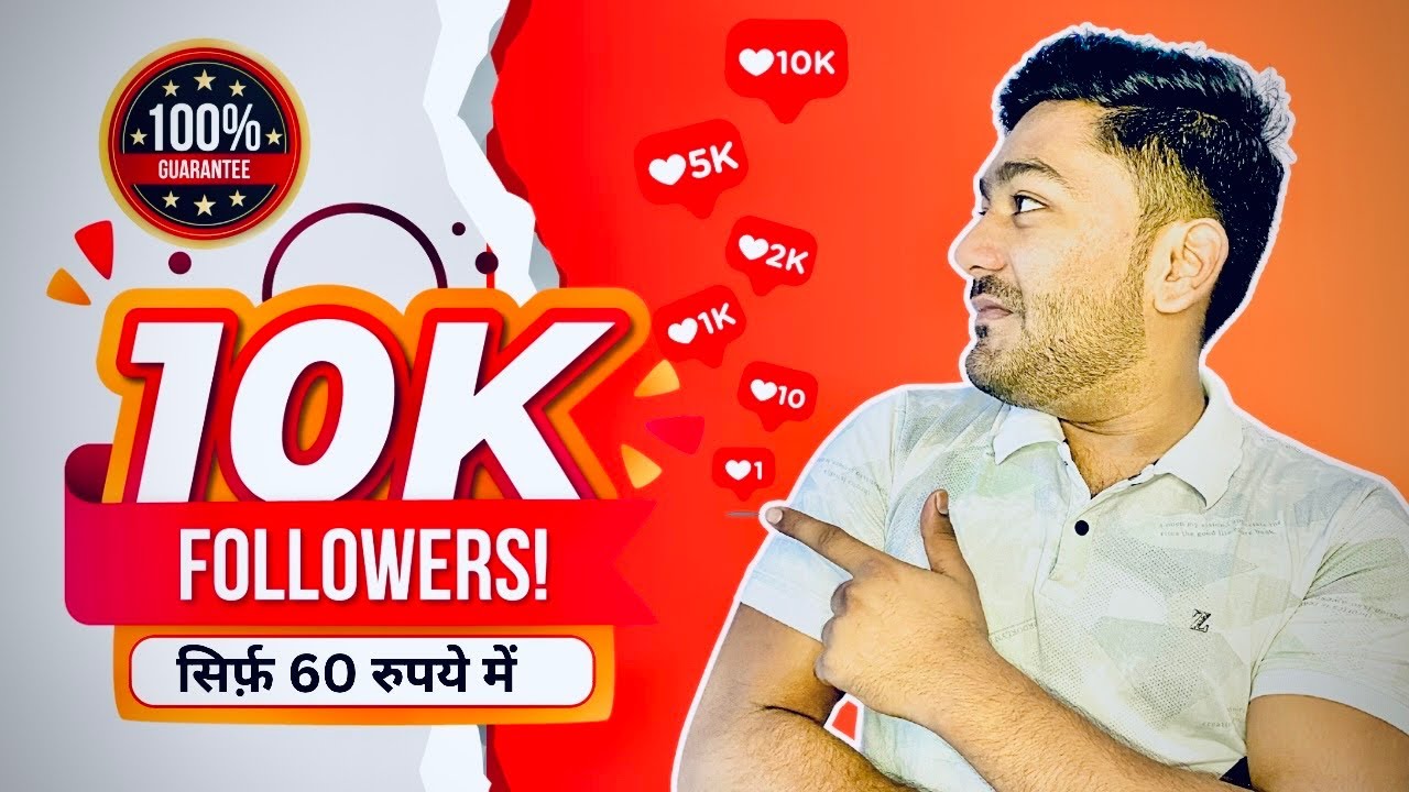 Paid followers on Instagram | get 10k followers in one click | how to ...