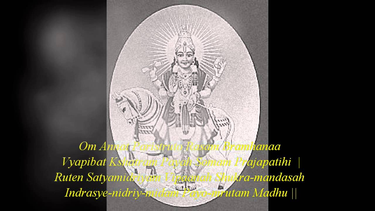 Lord Shukra Vedic Mantra - YouTube