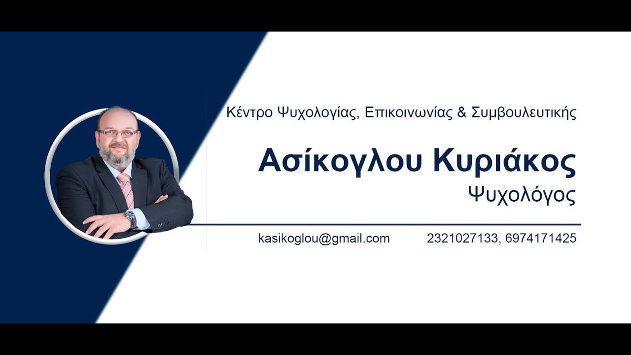 Η ΑΠΙΣΤΙΑ - YouTube