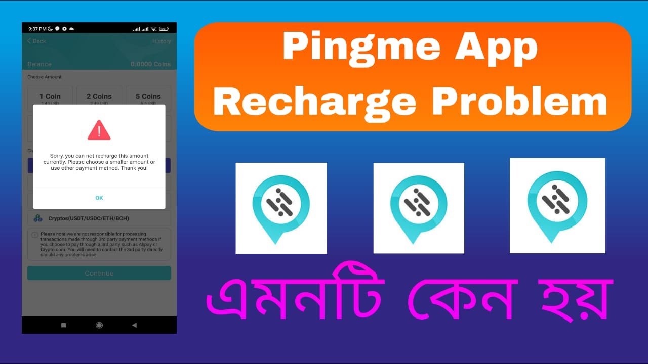 Pingme App Recharge Problem Solution-(pingme app) - YouTube