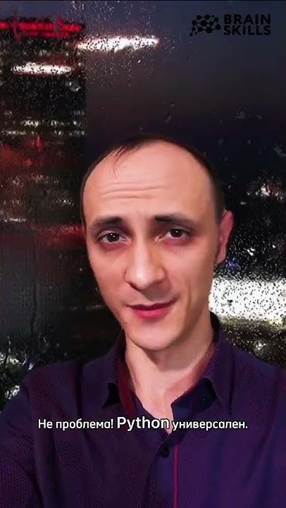 Какой язык программирования выбрать Shorts Youtube