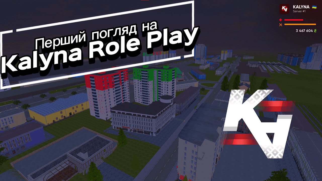 Перший погляд на новий Український Рп проект Kalyna RP! - YouTube